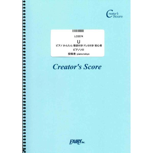 【発売日：2021年11月21日】関連words：フェアリー／millennium parade × Belle／Daiki Tsuneta／