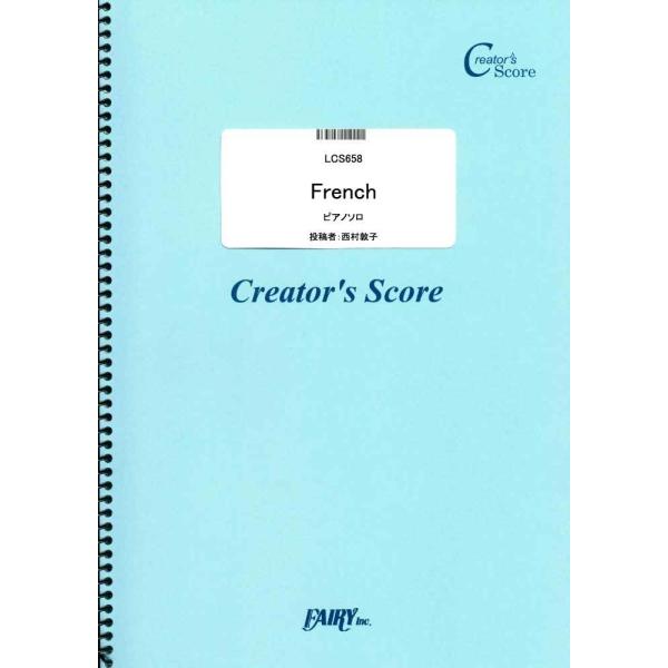 【発売日：2022年01月21日】関連words：フェアリー／大森元貴／Motoki Ohmori／大森元貴／Motoki Ohmori／