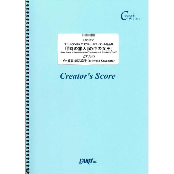 関連words：フェアリー／川又京子／川又京子(Kyoko Kawamata)／-)