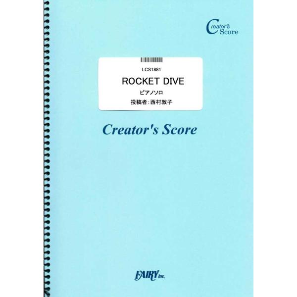 関連words：フェアリー／hide with Spread Beaver