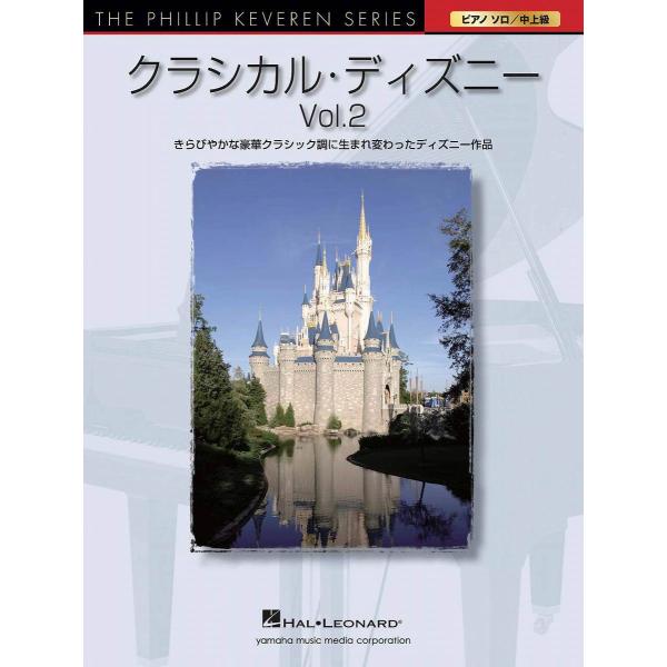 【発売日：2014年07月01日】関連words：ヤマハミュージックメディア (株)／