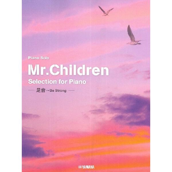 【発売日：2021年08月10日】関連words：(株)ヤマハミュージックメディア／Mr.Childrenの代表曲満載♪月9主題歌「足音 〜Be Strong」も収載！&amp;lt;br&amp;gt;&amp;lt;br&amp;gt;...