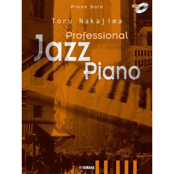 【発売日：2022年06月10日】関連words：(株)ヤマハミュージックメディア／プロ・ミュージシャンによる、ジャズ・スタンダードのアレンジ集。プロならではの“本物のジャズ・ピアノ”をご堪能ください！　本人による演奏CD＆解説付きです。&...