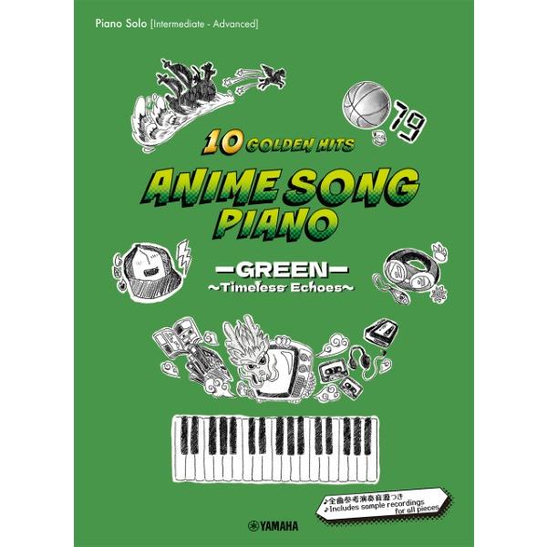 【発売日：2025年07月20日】関連words：(株)ヤマハミュージックメディア／【ヤマハグローバル版】『美少女戦士セーラームーン』『幽☆遊☆白書』など、90〜2000年代を中心とした、今もなお語り継がれるクラシックアニメの主題歌を厳選。...
