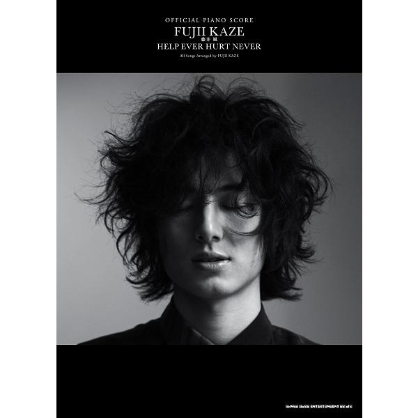 【発売日：2020年10月20日】関連words：(株)シンコーミュージックエンタテイメント／