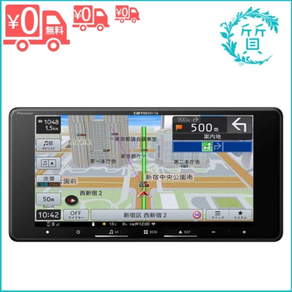 [総合評価]Nランク・未開封品・箱の状態：キレイな状態[型番]AVIC-RW822-D(7V型HD/TV/DVD/CD/Bluetooth/SD/チューナー・AV一体型メモリーナビゲーション)200mmワイドモデルスマホ連携:Apple C...