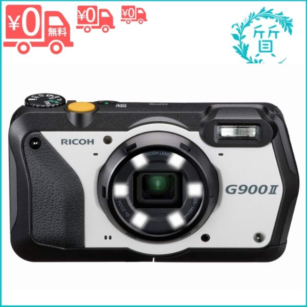 [総合評価]Sランク・未使用品（商品自体に開封防止シールを採用していない商品は、未開封でもＳランクと表記しております）・保証書：未記入・箱：キレイな状態[型番]G900II（Model R08060）[仕様]有効約2000万画素、光学5倍ズ...