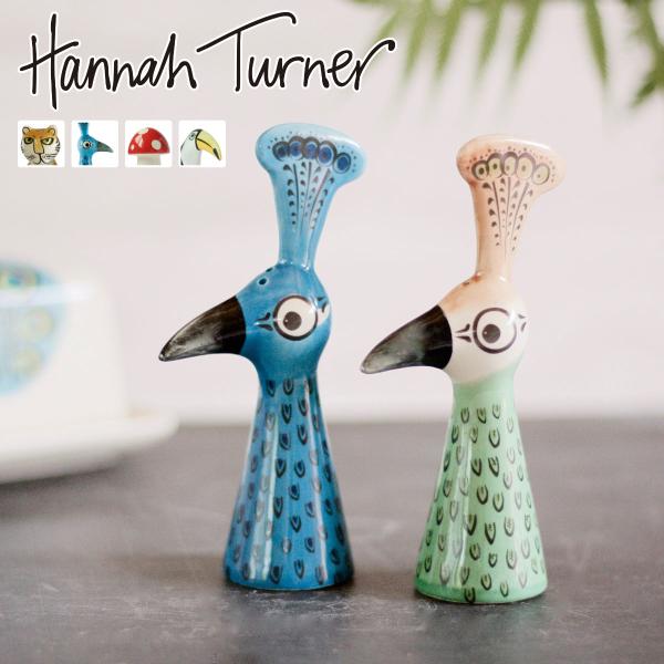 サイズ/内容量/1セット（Salt・Pepper）材質/陶器種類/Tiger、Peacock、Toadstool、Toucan生産国/スリランカ製●食卓が楽しくなる陶器製の塩コショウ入れです。●塩は1つ穴、コショウは3つ穴になっています。●...