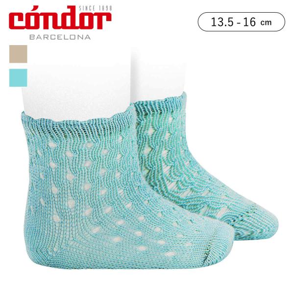 サイズ/4詳細はサイズ表をご覧ください。内容量/1足材質/コットン100％種類/リノ、アクアマリン生産国/スペイン製対象年齢/4歳〜5歳●スペインを代表するブランド『condor』のショートソックスです。●ウェーブのかかったはき口と透かし編...