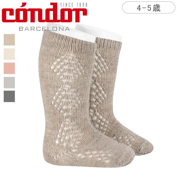 サイズ/内容量/1足材質/ウール44％、アクリル44％、ナイロン10％、ポリウレタン（ライクラ（R））2％種類/901Turron（4歳ー5歳）、913Cava（4歳ー5歳）、964Maquillaje（4歳ー5歳）、966Aluminio...