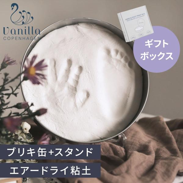 サイズ/缶サイズ：約直径18cm内容量/1個付属品：スチール缶、エアードライ粘土×1、木製ローラー×1、アクリル立て×1材質/本体：スチール缶粘土：エアードライ粘土生産国/中国製●赤ちゃんの手形や足形が残せるメモリアルセットです。●柔らかく...