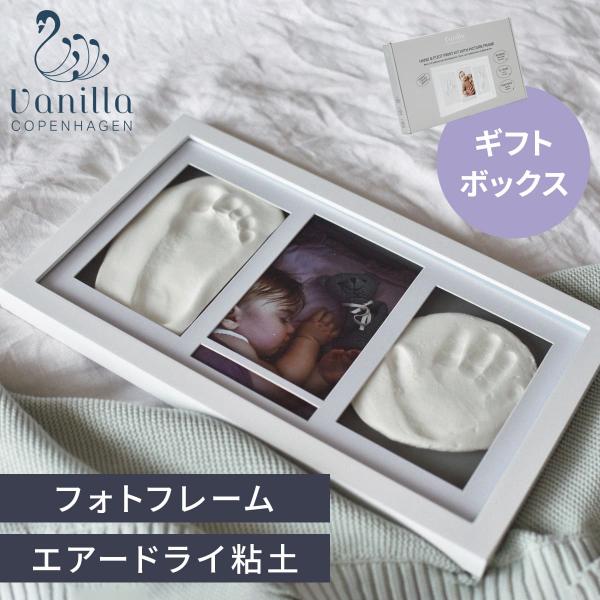 サイズ/フレームサイズ：約幅40×奥行2×高さ23.5cm写真サイズ：約幅10×高さ15cm内容量/1個付属品：フォトフレーム×1、台紙（背景グレー）×2、両面テープ×2、エアードライ粘土×2、木製ローラー×1材質/フレーム：MDF粘土：エ...