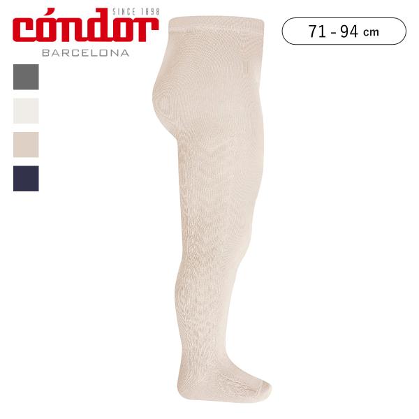 サイズ/0、2詳細はサイズ表をご覧ください。内容量/1足材質/コットン75％、ナイロン22％、ポリウレタン（ライクラ（R））3％カラー/グリスクラーロ、カバ、リノ、マリーノ生産国/スペイン製対象年齢/6ヶ月〜2歳●サイドに入った編み込みライ...