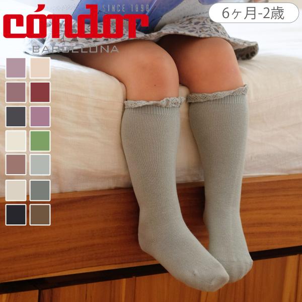 サイズ/0、2詳細はサイズ表をご覧ください。内容量/1足材質/コットン75％、ナイロン22％、ポリウレタン（ライクラ（R））3％カラー/マドレぺルラ、イリス、カーボン、リノ、プラリネ、ピエドラ、マリーノ、ロサエンポルバード、マルサーラ、タマ...