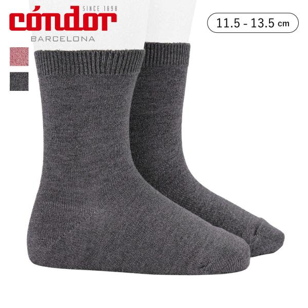 サイズ/2詳細はサイズ表をご覧ください。内容量/1足材質/ビスコース56％、ナイロン33％、ポリエステル9％、ポリウレタン（ライクラ（R））2％種類/アンスラサイタ、タマリスコ生産国/スペイン製対象年齢/1歳〜2歳●メタリックファイバーを編...