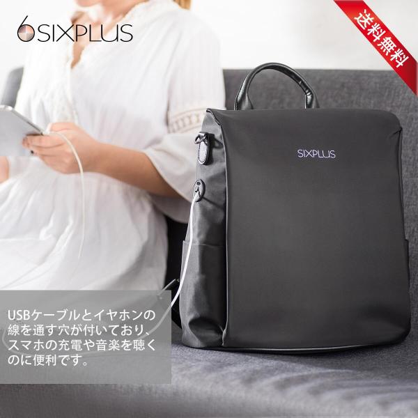 SIXPLUS - Yahoo!ショッピング