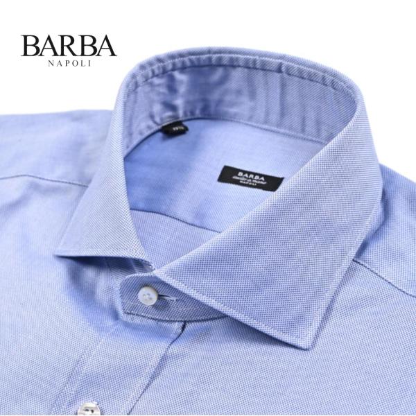ブランド：BARBA / バルババルバ BARBA  ドレスシャツ ワイシャツ ホリゾンタルカラー 長袖  メンズ コットン 100%  ブルー イタリア ブランド MADE IN ITALY サイズ：【40】国内参考価格：40,000円（...