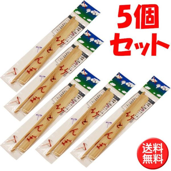 竹とんぼ 5個入り材質：竹中国製　Made in China