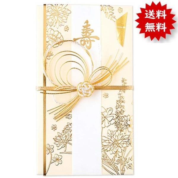 華やかな満開の花々のデザインが、新しい門出のお祝いにふさわしい祝儀袋です。◆内容◆本体1枚中袋1枚短冊2枚（壽/Happy Wedding）◆サイズ◆約10.5cm x 18.5cm