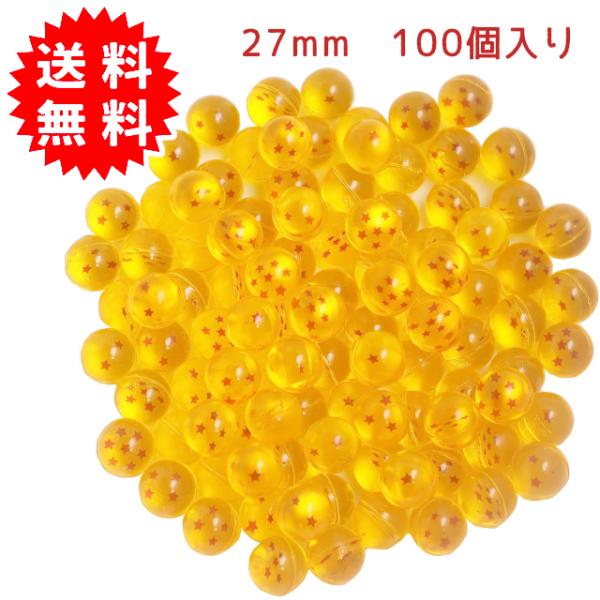 スーパーボール ドラゴンスター 27mm 100個入り※こちらの商品は業務用商材ですので不良品が少量含まれる場合があります。　返品交換等は受付できませんのでご了承の上ご購入願います。※沖縄と離島は発送不可です。ご注文いただいた場合もキャンセ...