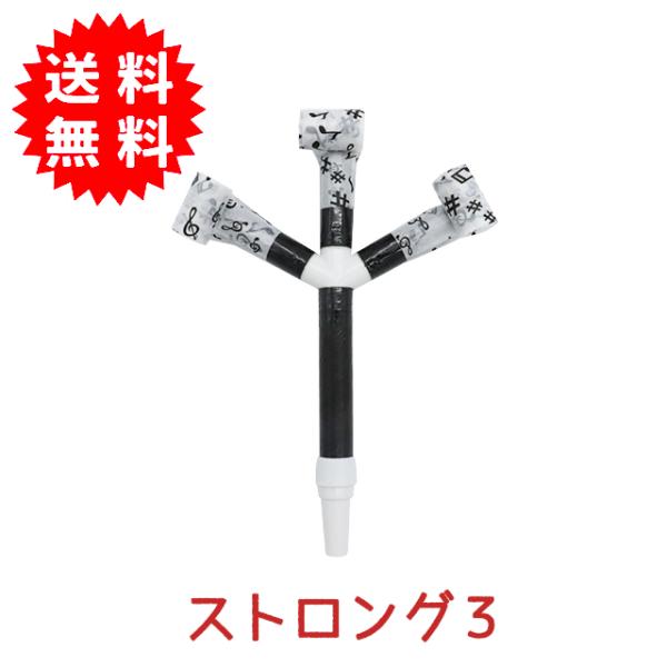 バネの強さが通常の吹き戻しの約2倍！！吹き戻し一本あたりの長さも通常の約1.5倍（60cm）もあり、最後まで吹くためにはパワーが必要です。大人の方のトレーニング向き。１本入り。吹き戻しが戻るときに音が鳴ります♪主な材料／紙、ポリスチレン、ス...