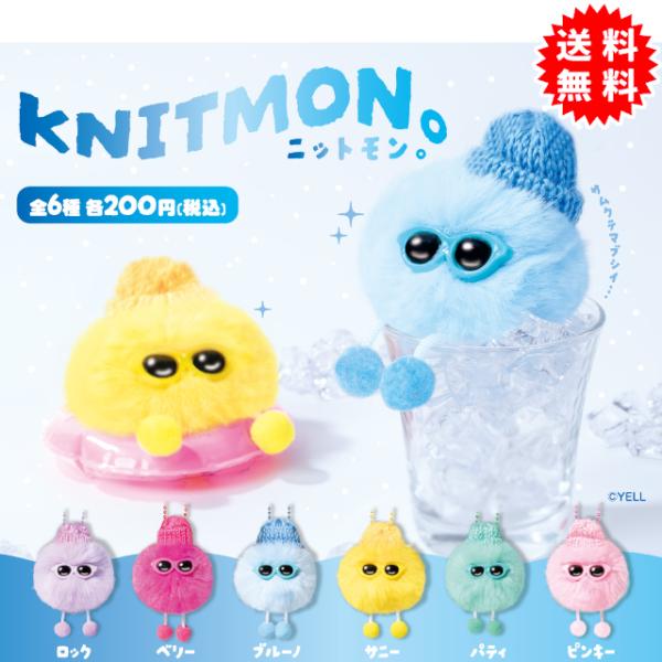 全6種コンプリート・ロック・ベリー・ブルーノ・サニー・パティ・ピンキー対象年齢6才以上※沖縄と離島は発送不可です。ご注文いただいた場合もキャンセルとなります。