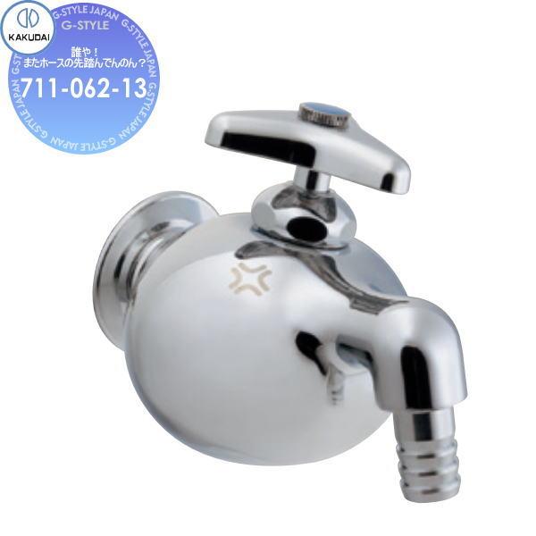 [商品名] 誰や！またホースの先踏んでんのん？！[材質] 青銅[備考] ●固定コマ仕様●タケノコの取外しはできません。[注意文] ※凍結の恐れのある場所では使用しないでください。[施工について] ※施工はお客様にて責任を持ってご手配ください...