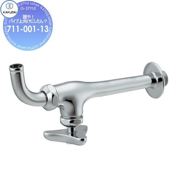 [商品名] 誰や！パイプ上向けにしたん？[材質] 青銅[備考] ○上部：104-013[注意文] ※屋外では使用しないでください。[施工について] ※施工はお客様にて責任を持ってご手配ください。※施工には、専門的な知識と、工具、技術が必要と...