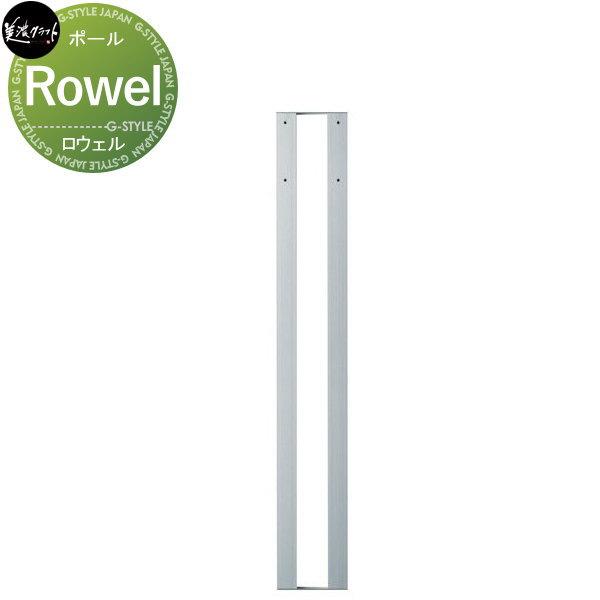 [商品名]:オプション 美濃クラフトRowel ロウェル 専用スタンド  スタンド式 [関連キーワード]:  [材質]:アルミ[サイズ(ｍｍ)]:W175×H1170(1470)×D30 ( mm )[重量（ｋｇ）]:約2.0 kg[備考]...