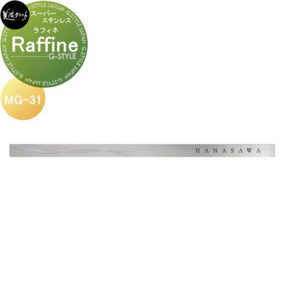 ※スマートフォンでご覧の方は[商品情報をもっと見る]をご確認願います。