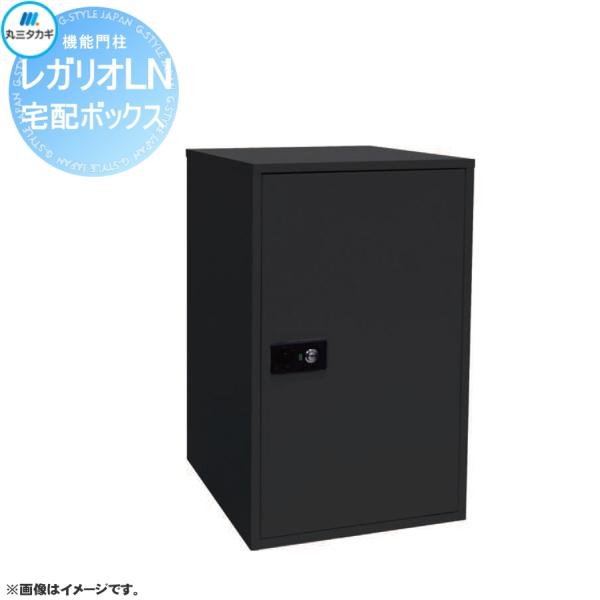 [商品名] ベスティ レガリオLN用 大型宅配ボックス タクティーボ-L[サイズ（mm）] W329×H545×D415[材質] スチール（粉体塗装）[カラー] ホワイト・ブラック■■■スマホでご覧の方は、PC版をご確認下さい■■■