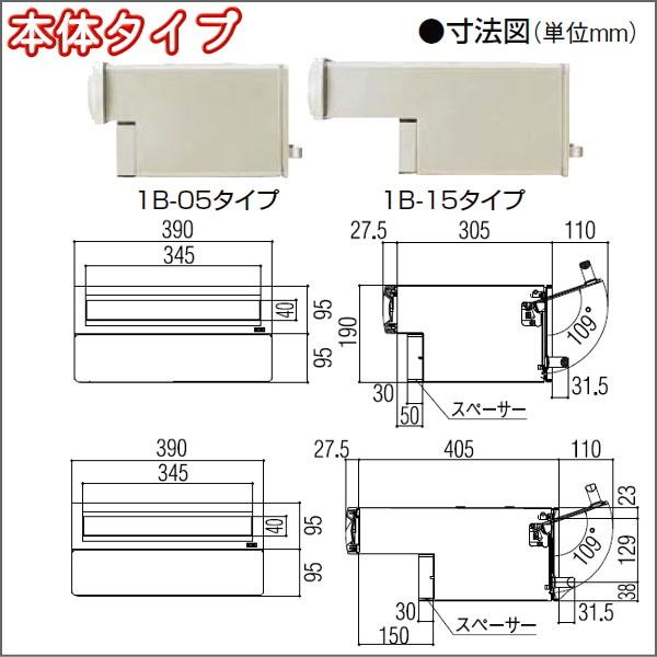 郵便ポスト 郵便受け LIXIL【エクスポスト口金タイプS-3型1Bサイズ】 :to02sa-00531:DIY 建材市場 STYLE-JAPAN-GROUP - 通販 - Yahoo!ショッピング
