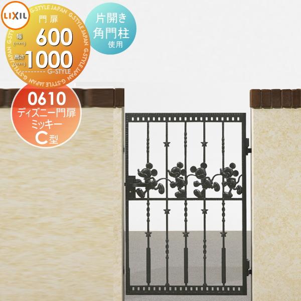 [商品名]:ディズニー門扉 LIXIL リクシル TOEXミッキーC型 片開き 角門柱式 ○0610 ディズニーシリーズ Disney [関連キーワード]: ガーデン DIY 塀 壁 囲い 境界 屋外  [サイズ（mm）]:扉１枚寸法：幅6...