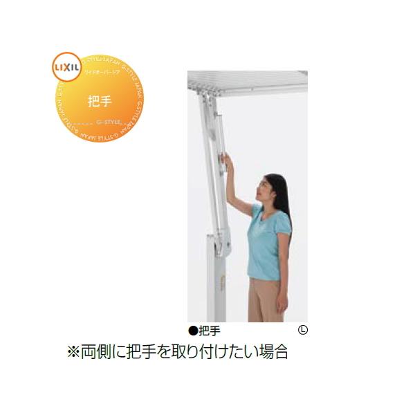 [商品名]:形材門扉 LIXIL リクシル TOEXアーキスライドA型 片引門扉 ○13-10 扉1枚寸法1,300×1,000 本体・取っ手(取手)セット [関連キーワード]: ガーデン DIY 塀 壁 囲い 境界 屋外 [サイズ(mm)...