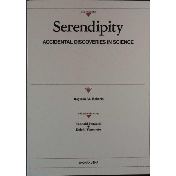 著者/編者  稲積包昭, ロイストン・M.ロバーツ　　単行本　101 ページ出版社：  松柏社 　ISBN： 9784881983911表紙に擦れ等のキズ、ヤケ、色あせ、ヨレがあります。表紙やページ角に多少折れ、ヨレ、めくれがあります。表紙...