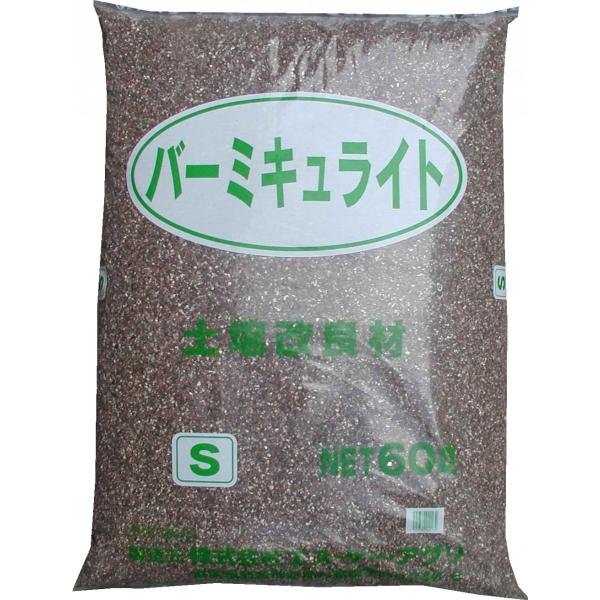 播種後の覆土に最適です。蛭石を焼成・発泡させた土壌改良材。　保肥力、保水性が非常によく無菌です。　ほかの用土に混ぜ込んだり、単用ではさし芽や種まきの覆土に使用いただけます。製品概要製品サイズ(cm)：62×90×11重量：12.0kgJAN...