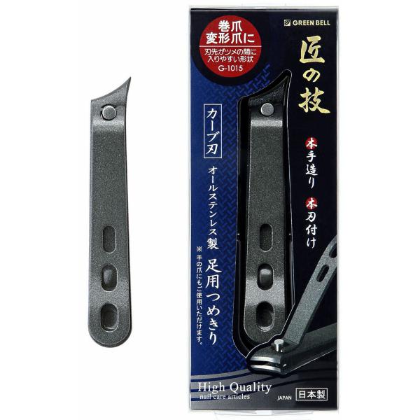 この製品のはキャッチャーケースは付いていません。オールステンレス製 足爪つめきり刃先を斜めにカーブさせ、特に先端を鋭利に仕上げていますので刃先が爪の隙間に入りやすく、巻爪、変形爪のカットに最大の性能を発揮します。手の爪切りにもぜひご使用下さ...