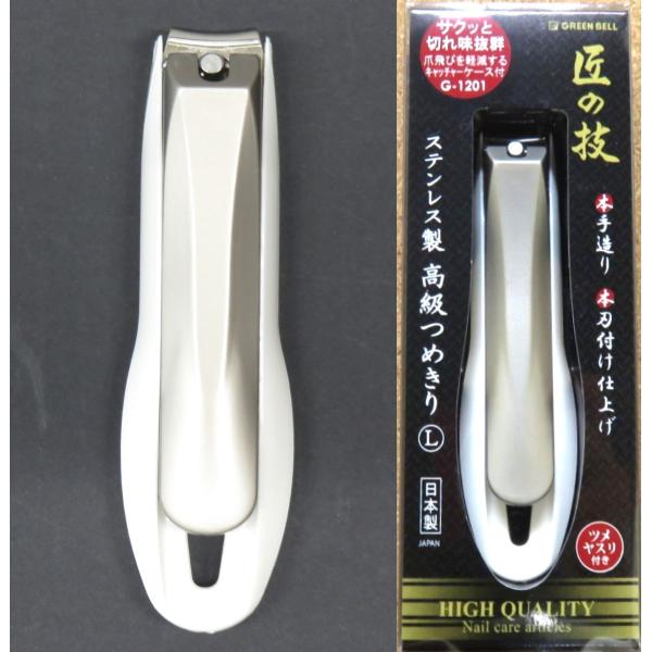 メーカー：グリーンベル GREEN BELLブランド：匠の技アイテム名：ステンレス製高級つめきり L (爪切り）数量：1製造元：岐阜県関市サイズ全長：約96mm刃幅：約13mm(曲線刃)刃間：約2mm重量：約60g材質刃部：ステンレス刃物鋼...