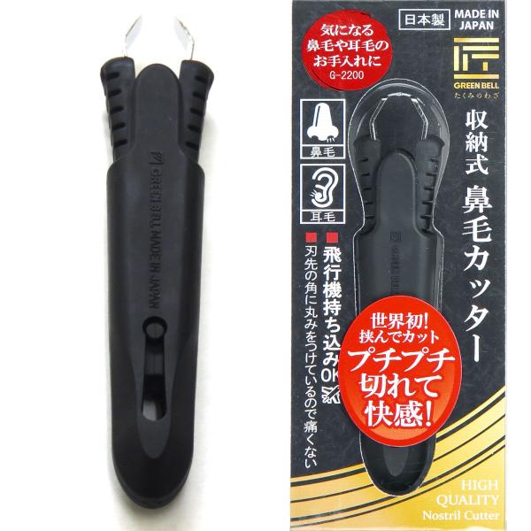メーカー：グリーンベル GREEN BELLアイテム名：収納式 鼻毛カッター数量：1製造元：岐阜県関市サイズ全長：約95mm刃幅：約4mm刃間：約5mm重量：約14g材質本体：18crステンレススチールグリップ：エラストマー※商品のパッケー...