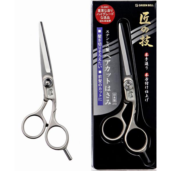 伸びすぎた髪を切りそろえたい前髪のカット細かな部分の仕上げ耳の周りなどキワをカット刈り上げ重厚な造りでハイグレードな逸品刃身は厳選したステンレス刃物鋼を使用し、高硬度の焼入れと本刃付け技術により鋭利性（よく切れる）と耐久性に優れています。最...