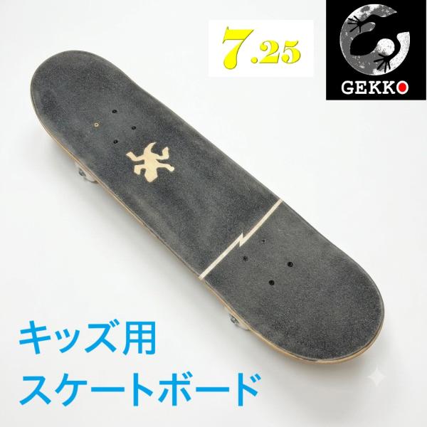 GEKKOオリジナルキッズ用スケートボード、7.25インチ × 28インチです。お子様のスケボー上達には、体に合うサイズ選びが不可欠です。ネットではあまり買えないキッズ専用サイズ（7.25×28インチ）のコンプリートをプロショップの目線で作...