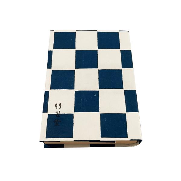 和紙のブックカバー。　きりりとした伝統模様をシックな色合いで。