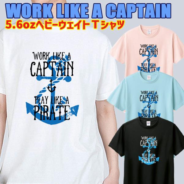SURFING WORLD/サーフィンワールドWANS PRINT/ワンズプリントサーフ柄プリントＴシャツWORK LIKE A CAPTAINフロントプリント S/S TEE 半袖ＴシャツＴシャツのカラーは4色ワンちゃん用のＴシャツやパー...