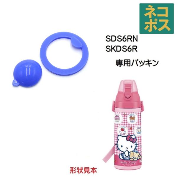 【２個までメール便選択可】