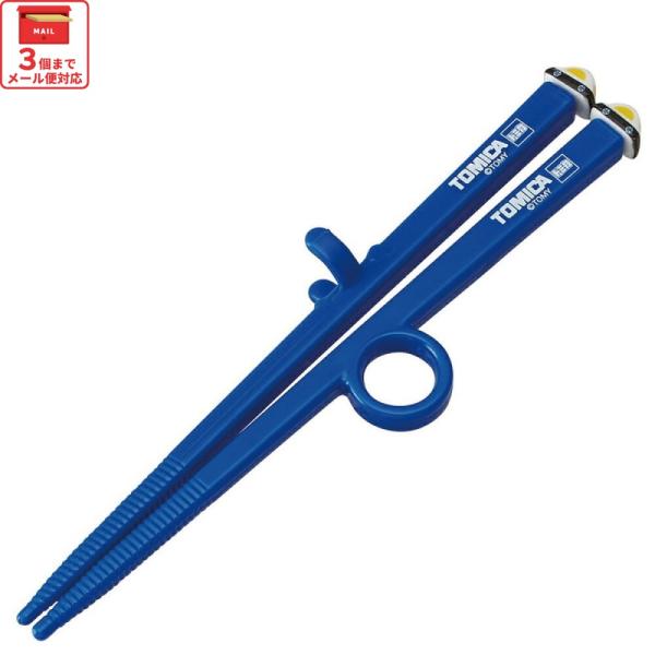 【３個までメール便選択可】