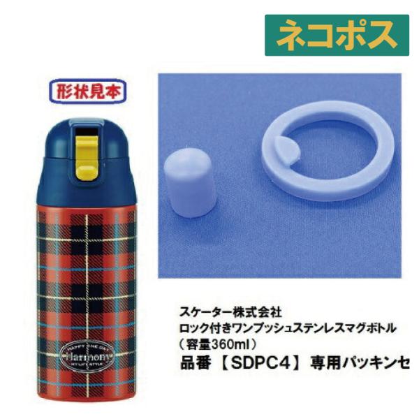 【１０個までメール便対応可】