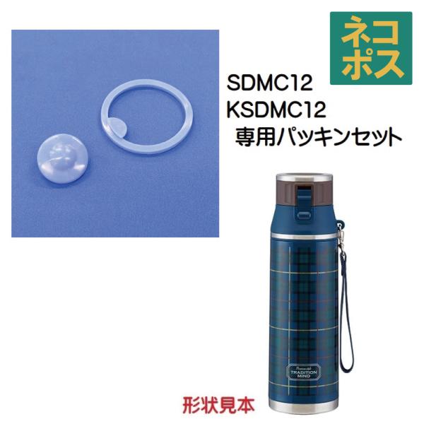 【２個までメール便選択可】