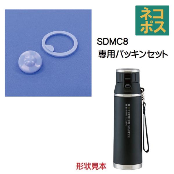 【２個までメール便選択可】