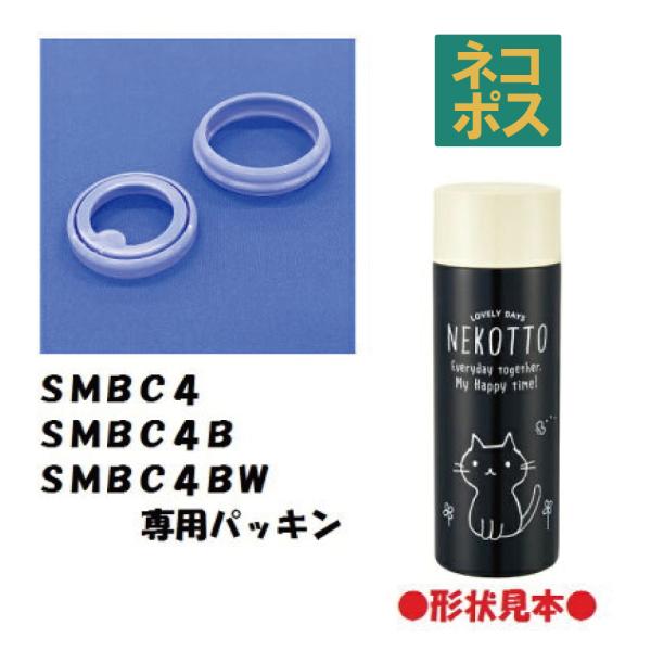 【１０個までメール便選択可】