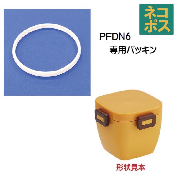 【２個までメール便選択可】